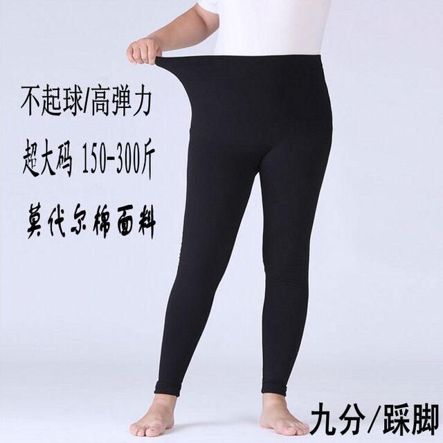 Spring and Autumn Thin Plus Size Plus Size Extra Fat Mother Wear Nine ...