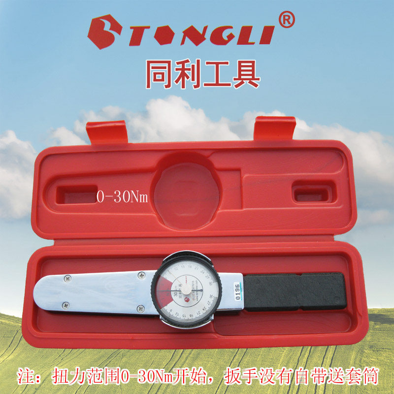 Shaoxing Tongli Brand TLB Dial Test Torque Wrench | Torque Wrench Dial ...