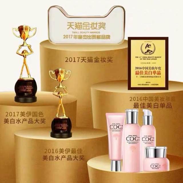 Gaozi whitening water supplement suite brighten the moisturizing water ...