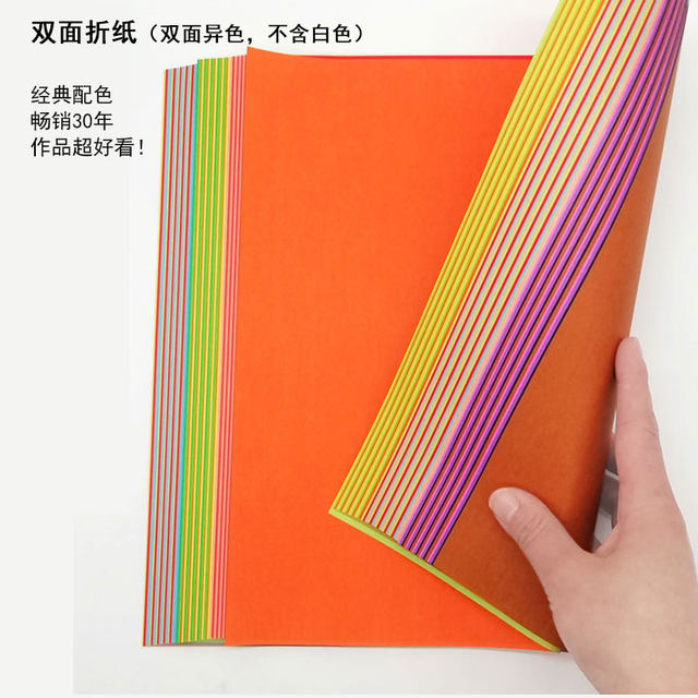 West exit 53g two-color origami 20/30/40/60cm large thin and foldable kami paper special modern ...