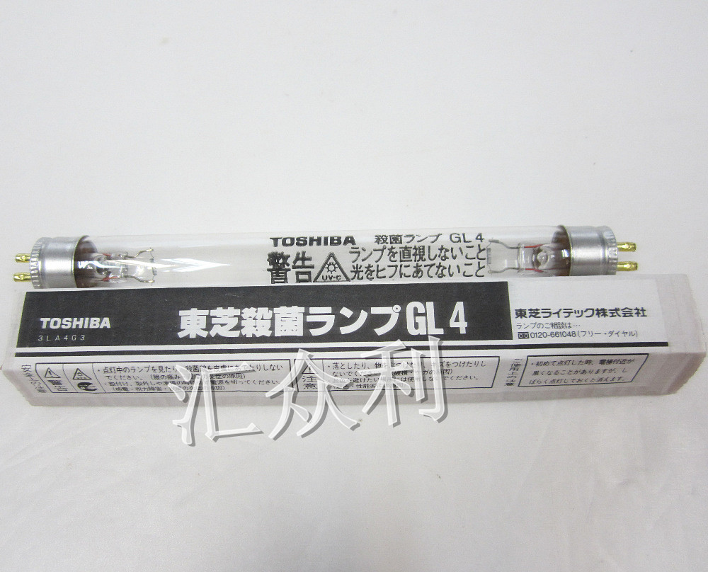 TOSHIBA Toshiba GL15 UV lamp GL6GL8GL10 disinfection and sterilization ozone-free UVC254nm