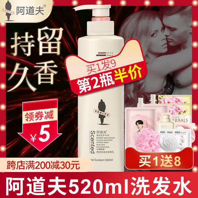 Adolf shampoo 500ml single bottle anti-dandruff anti-itch oil control ...