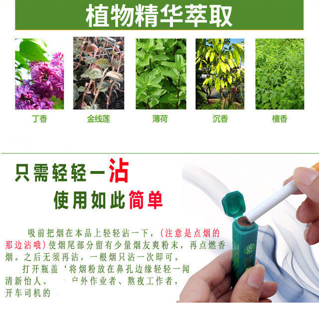 Lung Yiqing Mint Cooling Smoke Dip Powder Yiqingcao Taiwan Cigarette ...