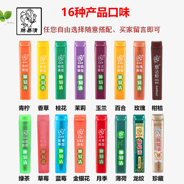 Lung Yiqing Mint Cooling Smoke Dip Powder Yiqingcao Taiwan Cigarette ...