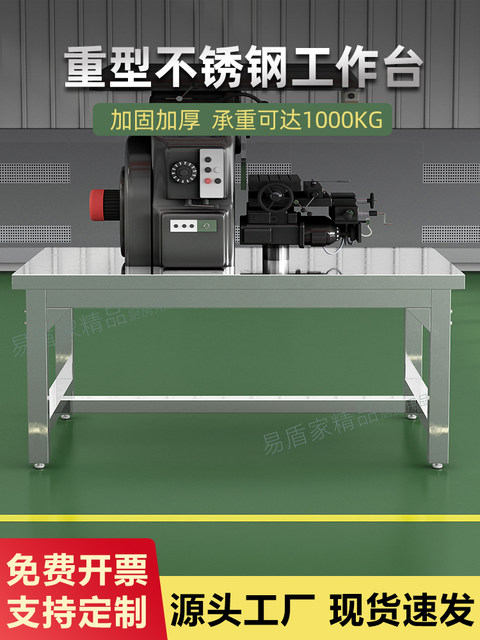 Thickened heavy duty stainless steel workbench workshop operation table ...