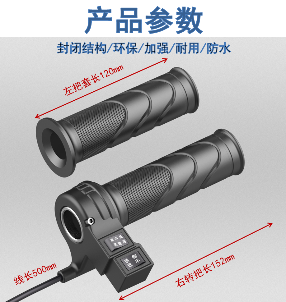 Electric car high, medium and low forward reversing speed rotating ...