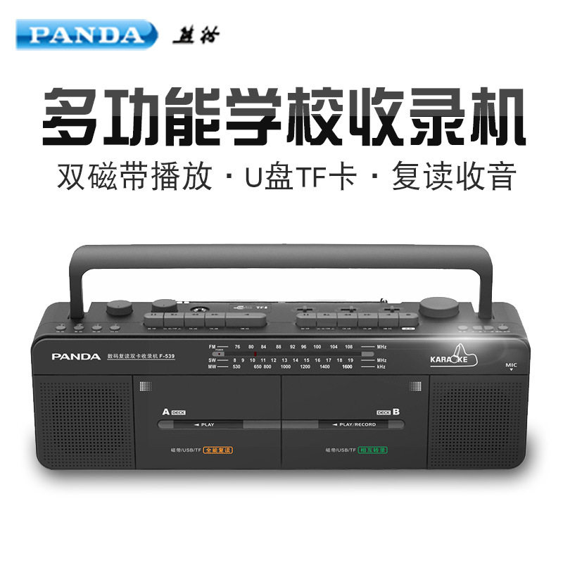 Panda F-539 Dual Tape Lehrer-Klassenzimmer-Lehrmaschine