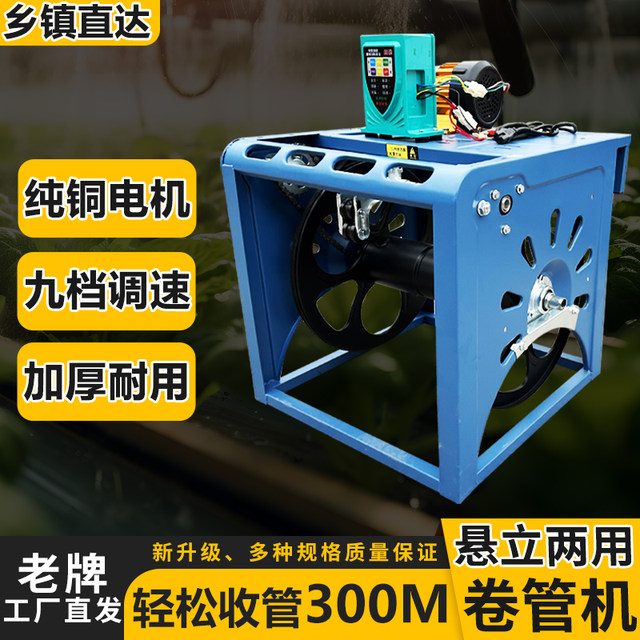 48V72V electric remote control pipe collection frame 12V fully ...