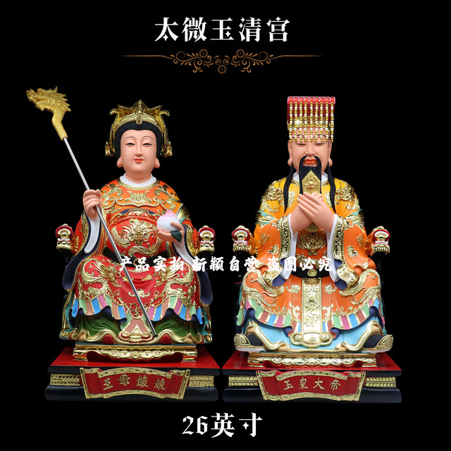 Resin statue of the Jade Emperor, the Queen Mother and the Empress, the ...