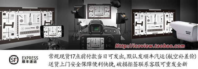 8X2000 line ISO12233 high-definition resolution test chart standard ...