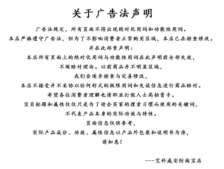 Lens focus test card surveillance camera test chart focus debugging ...