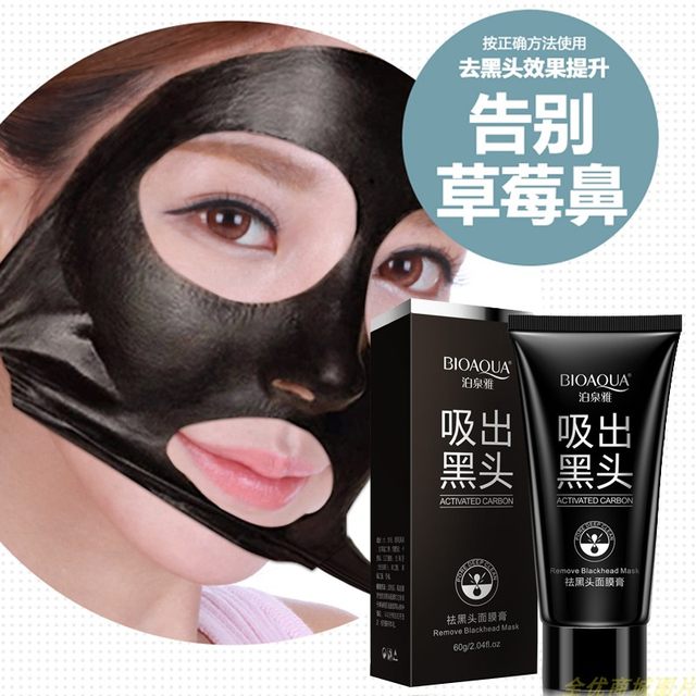 Bamboo charcoal blackhead removal mask peel-off pig nose mask export ...