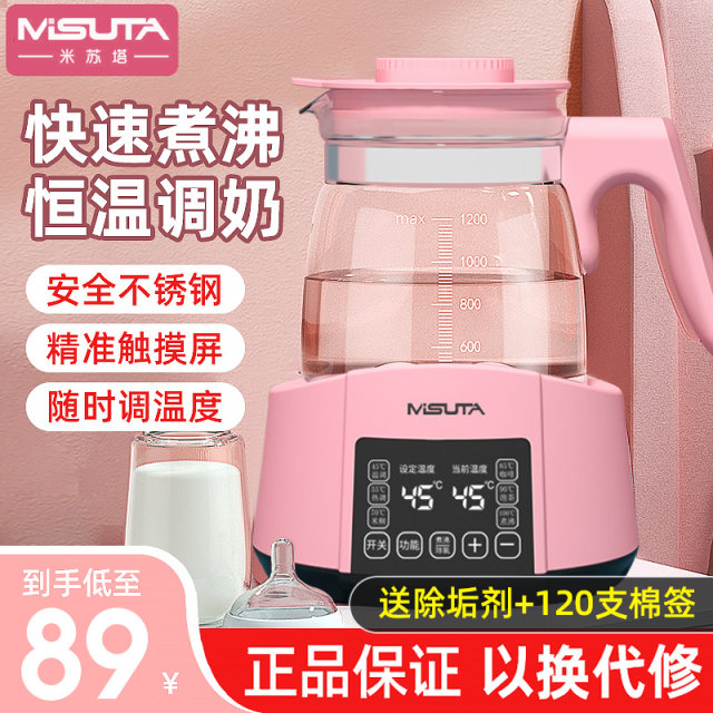 Misu Tower Heng -temperature temperature -tone milk device Household ...