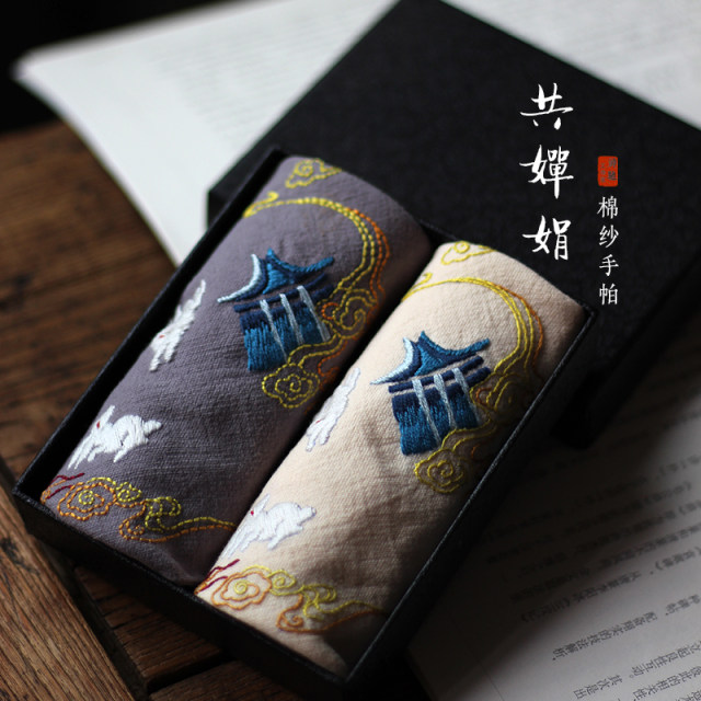 Gongchanjuan Chinese Valentine's Day Mid-Autumn Festival Jade Rabbit ...