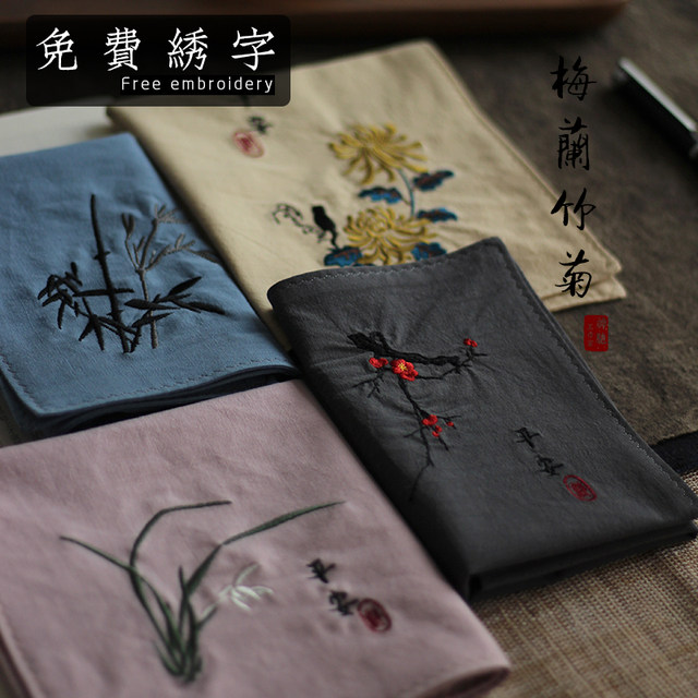 Plum orchid, bamboo and chrysanthemum Chinese style embroidered ...