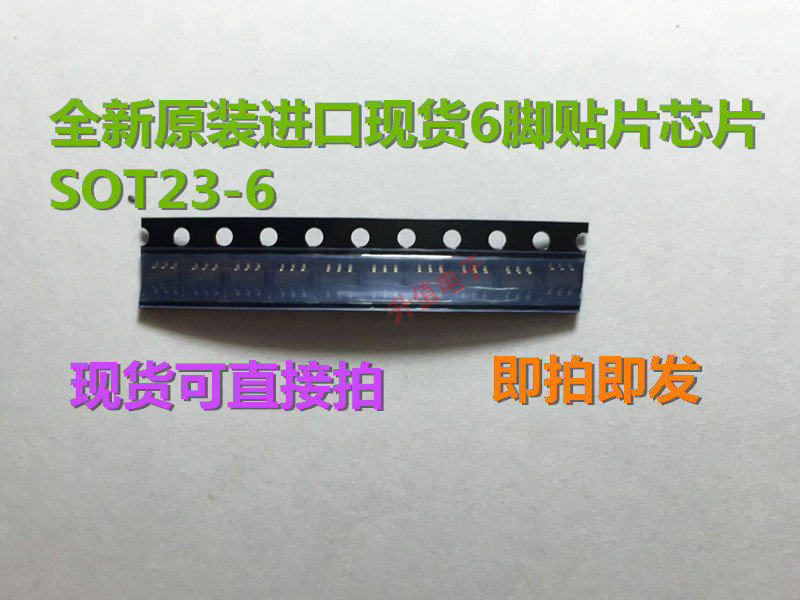 6-Pin TV IC Chip - 273151/273152/273153/273154/273155