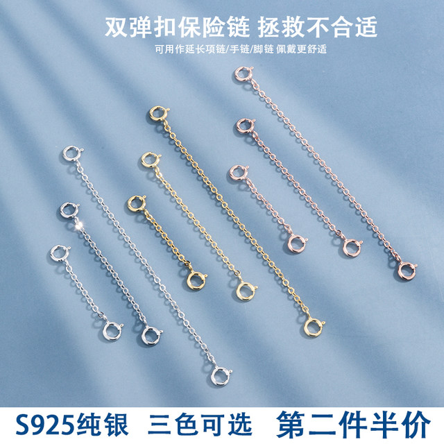 Tingxiangkai S925 Chunice Silver Extended Chain Platric Necklace DIY accessories Security chain ...