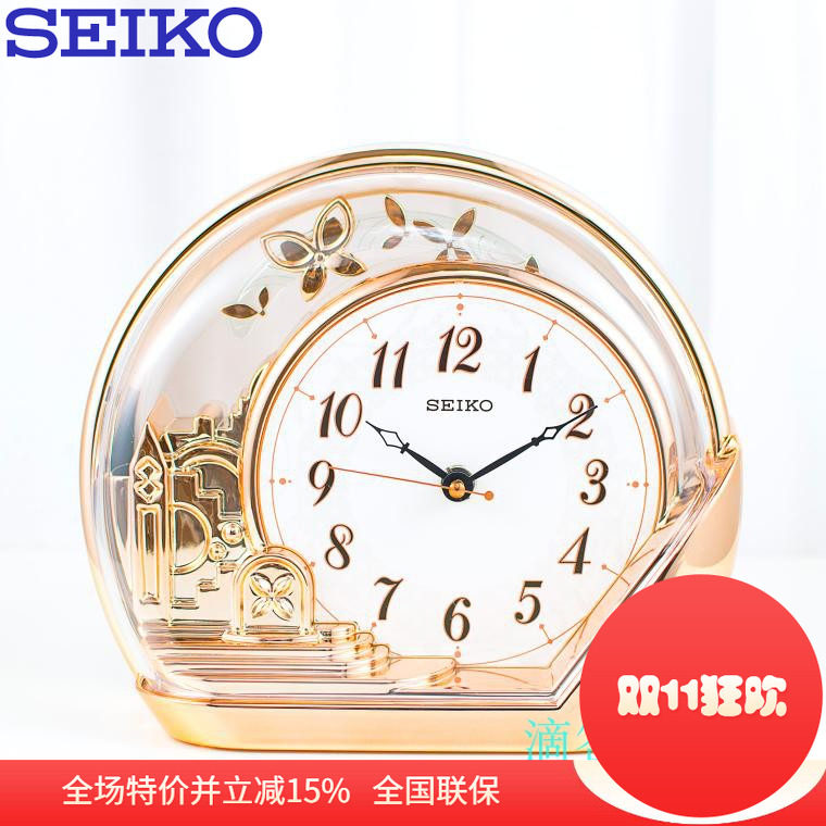 Seiko Silent Pendulum Clock - Modern Simple Table Clock Qxn232p