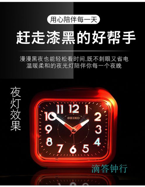 SEIKO Japan Seiko Watch Silent Anti-Snooze Bell Cute Lazy Children's ...