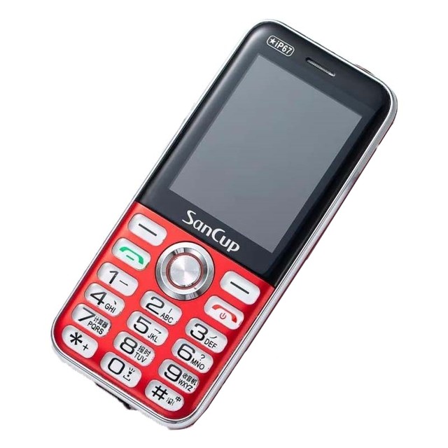 True three-proof mobile phone for the elderly that can be soaked in ...