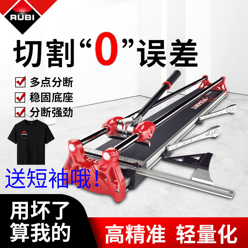 Ruby Manual Push Knife - Special Tool for Cutting Floor Tiles
