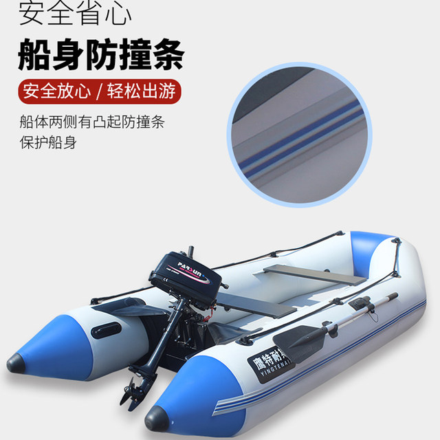 Thickened assault boat 3-12 rubber boat flood-proof boat kayak aluminum ...
