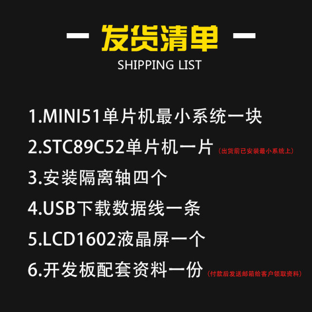 51/AVR single -chip microcomputer minimum system board 51 single -chip microcomputer development ...
