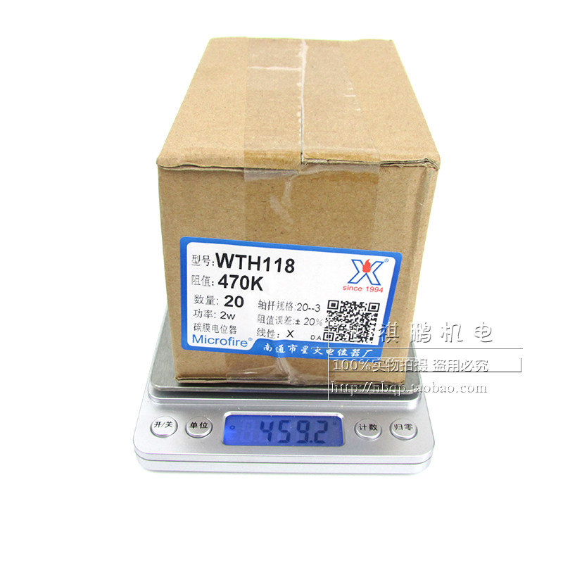 Potenziometro a Film di Carbonio Nantong Spark 470k Ohm 2W WH118