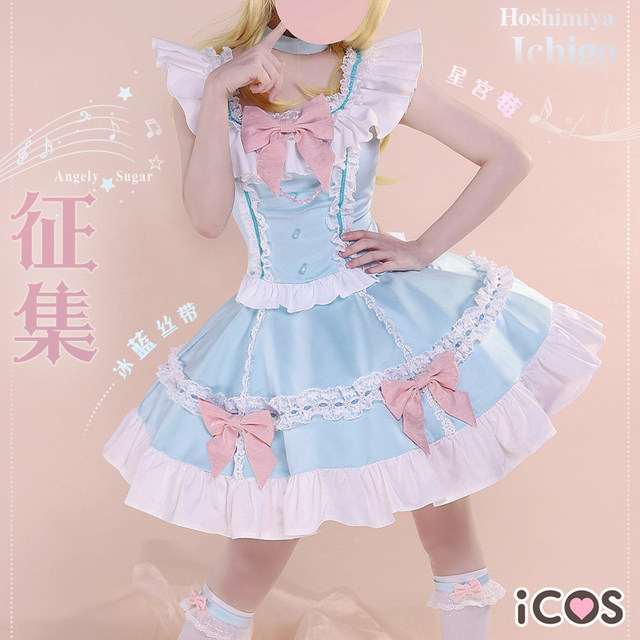 Spot ICOS idol event Hoshigong Berry cos Fujido Eureka Angel Honey Ice ...