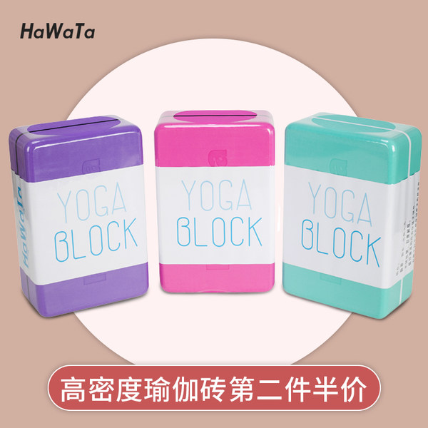 Hwt warwick high density streamline iyengar eva | Hwtyoga warwick Yoga ...