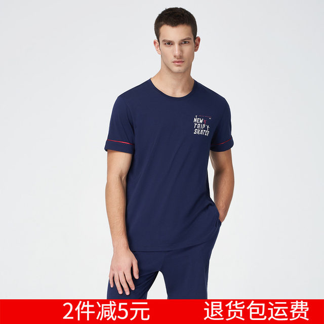 Three-gun pajamas men's soft elastic cotton round neck short-sleeved ...