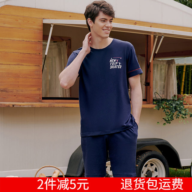 Three-gun pajamas men's soft elastic cotton round neck short-sleeved ...