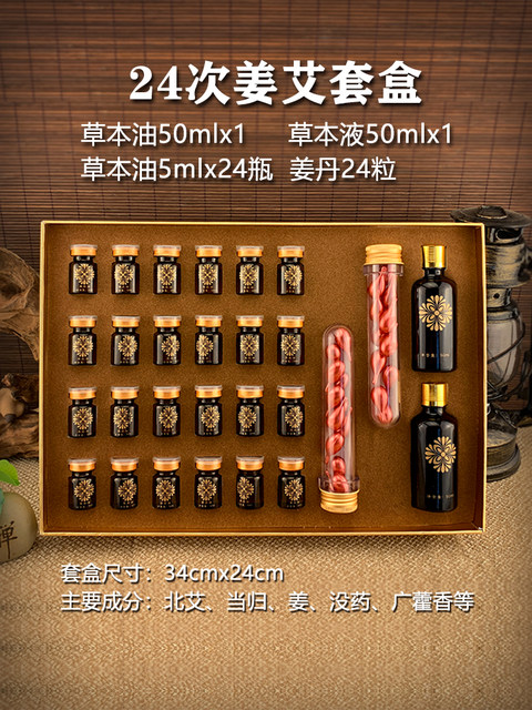 Beauty Salon Shoulder, Neck and Spine Protection Set Ginger Therapy ...