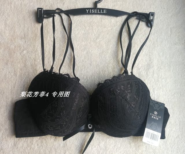 Isela AB thick cup push-up sexy push-up double shoulder strap small ...