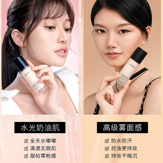 Kazilan Liquid Foundation Little Night Cat Milk Cat Long-lasting Non-removing Makeup BB Cream ...