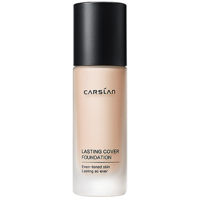 Kazilan Liquid Foundation Little Night Cat Milk Cat Long-lasting Non-removing Makeup BB Cream ...