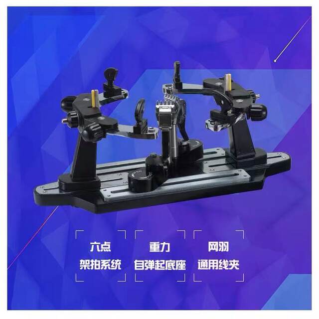 Aoyi Aef Computer Network Badminton Universal Cnc Accessories Badminton ...