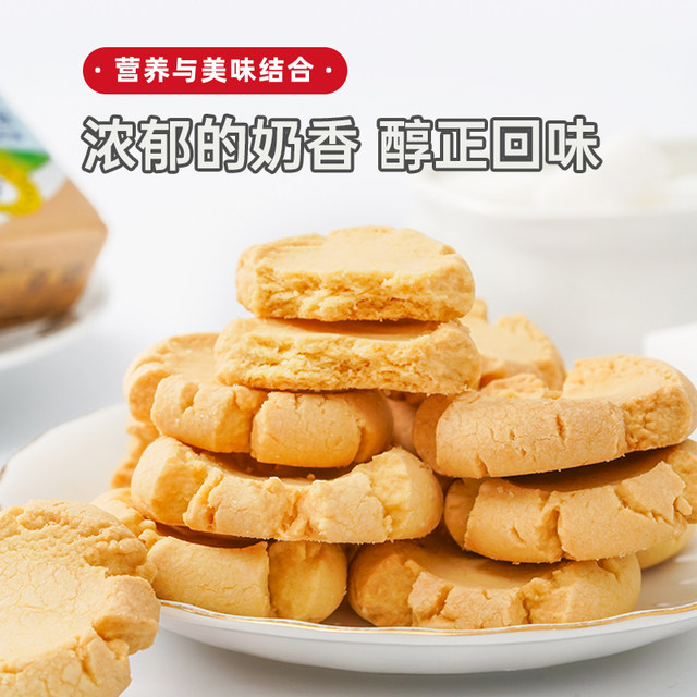 Anjia butter 227g Animal Light -flavored butter cake Biscuits Beds ...