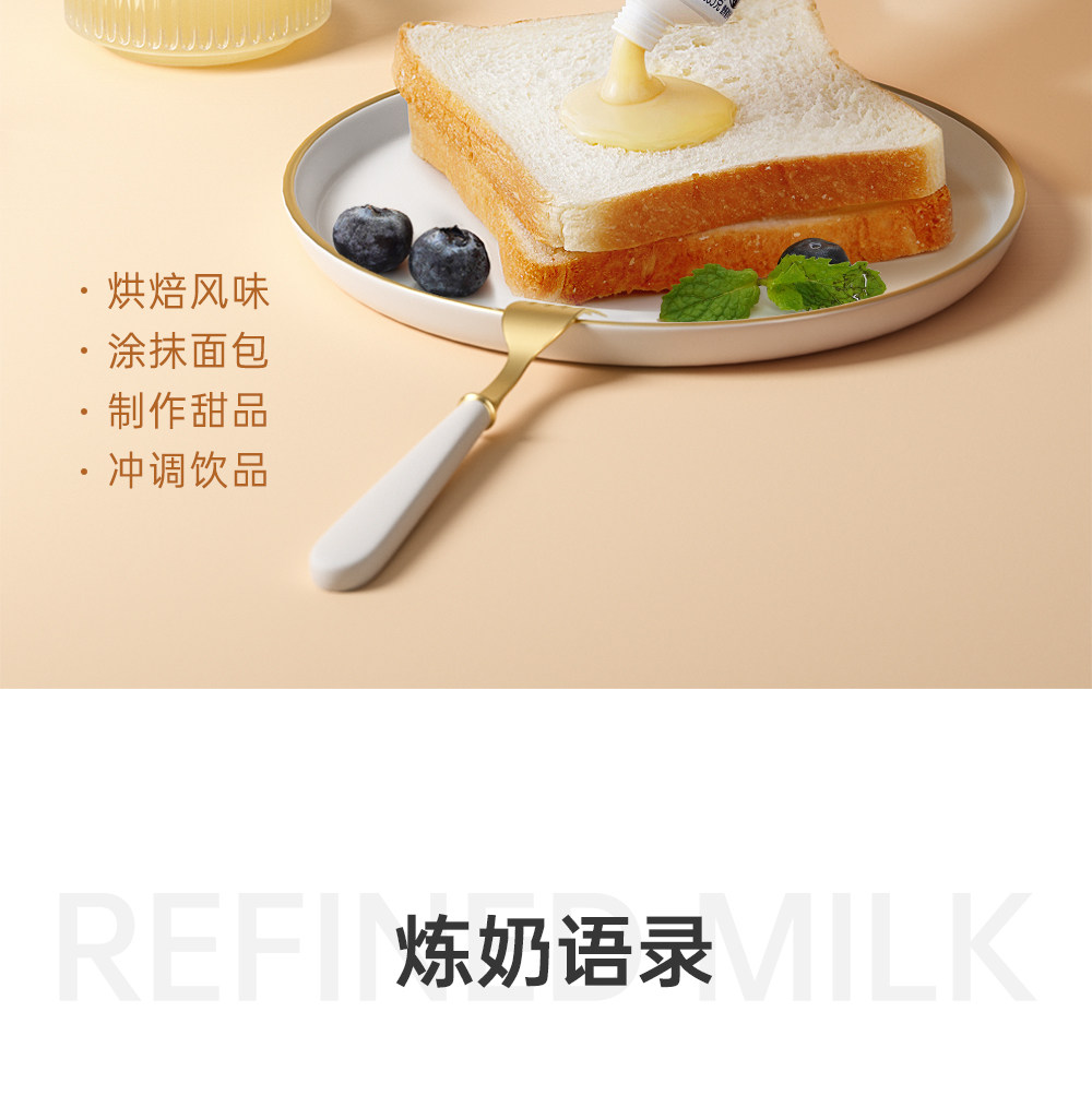 Nestlé eagle mark condensed milk 185g evaporated bread tea shop ...