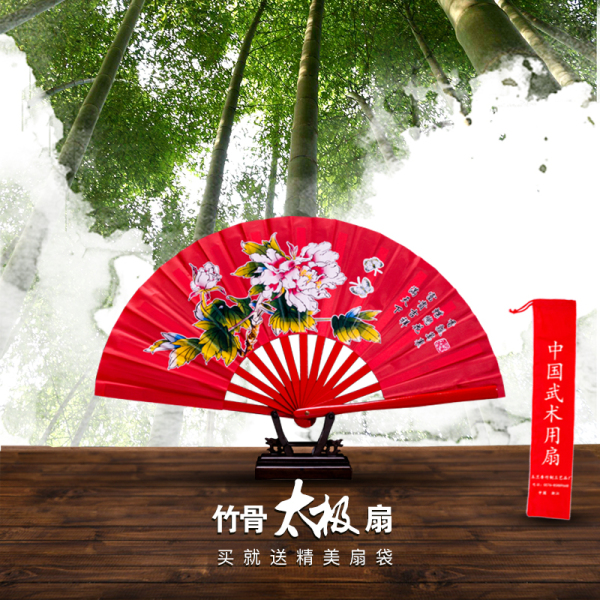 Tai Chi Kung Fu Fan - Dragon And Phoenix Bamboo Bone Chinese Wind Fan ...
