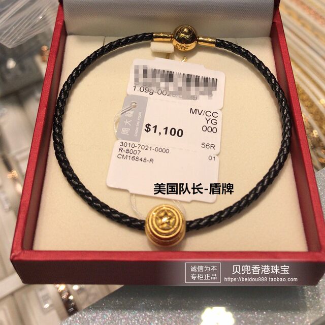 Hong Kong Chow Tai Fook MARVEL Marvel Avengers Transfer Beads Raytheon ...