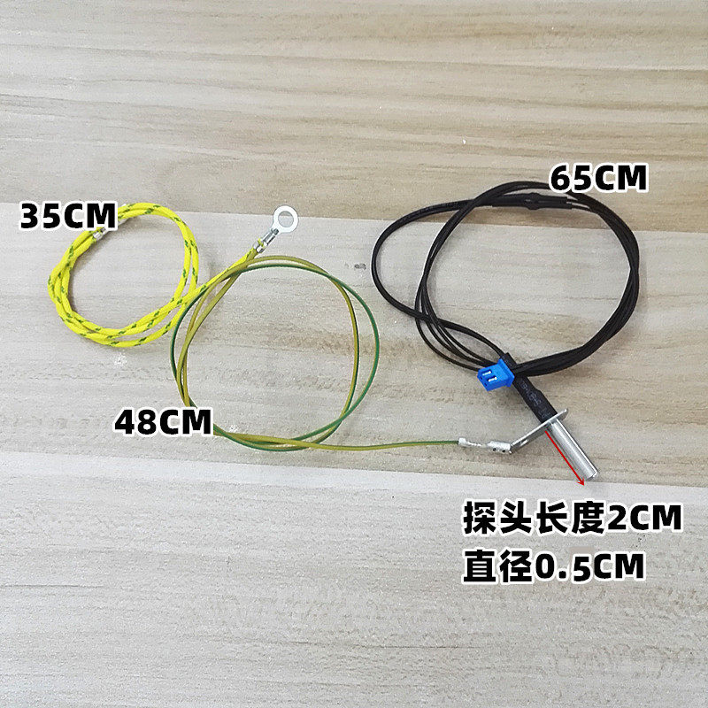 Suitable for rice cooker accessories upper cover sensor probe ...