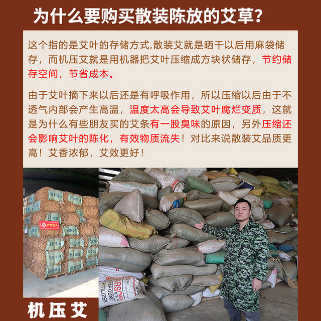 Hubei Qichun moxa three-year-old wild stone mill pure Qi moxa bulk ...