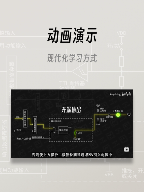 STM32 learning kit development board full set
