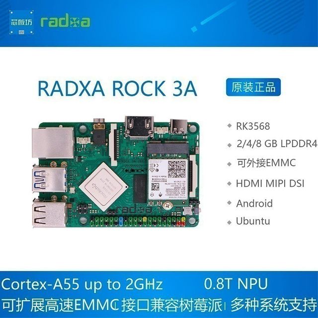 RADXAROCK3A Rockchip RK3568 chip quad-core CortexA55 high-performance ...