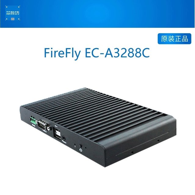 EC-A3288C quad-core A17 embedded host, ARM industrial control machine ...