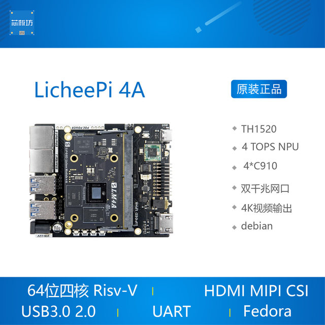 Licheepi 4A RISC-V TH1520 Linux SBC Development Banlo