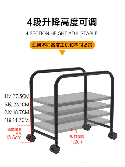 Host trachatone desktop computer chassis base widen the large mobile ...