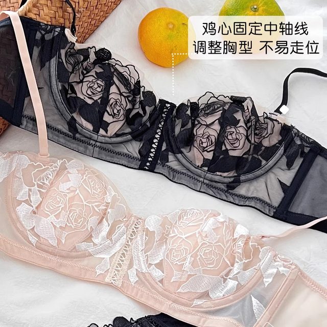 Six Rabbits Little Monster Slim French Underwear Feminine Lace Pure ...