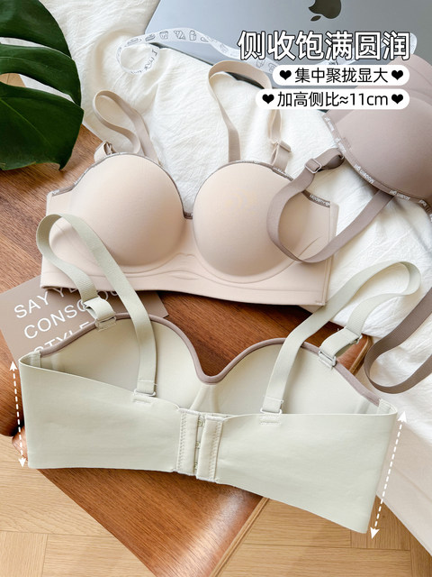 Six rabbits round cup underwear for women with small breasts gathered together to show large ...